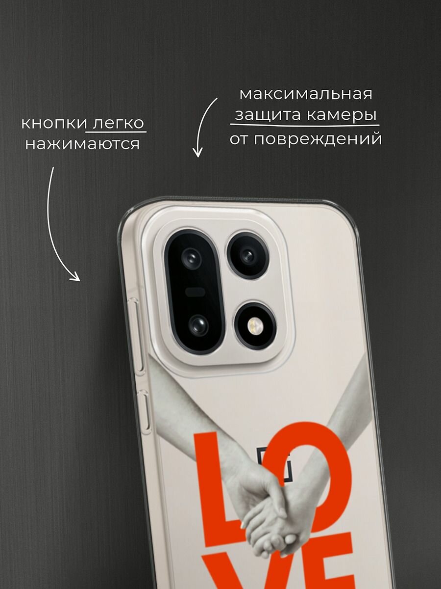 Чехол на OnePlus 15 / Ван Плас 15 с принтом Love holding hands, прозрачный — фото 1