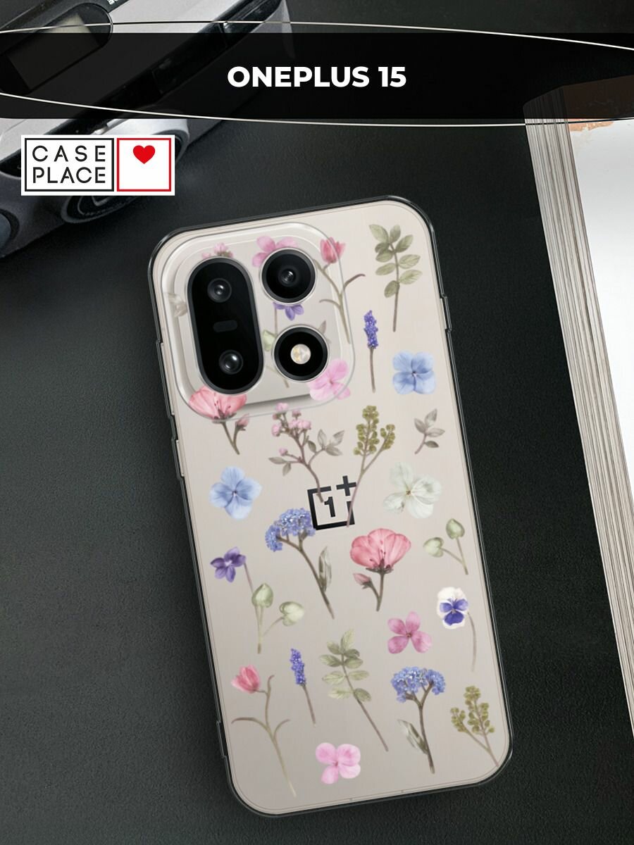 Чехол на OnePlus 15 / Ван Плас 15 с принтом Гербарий из полевых цветов, прозрачный