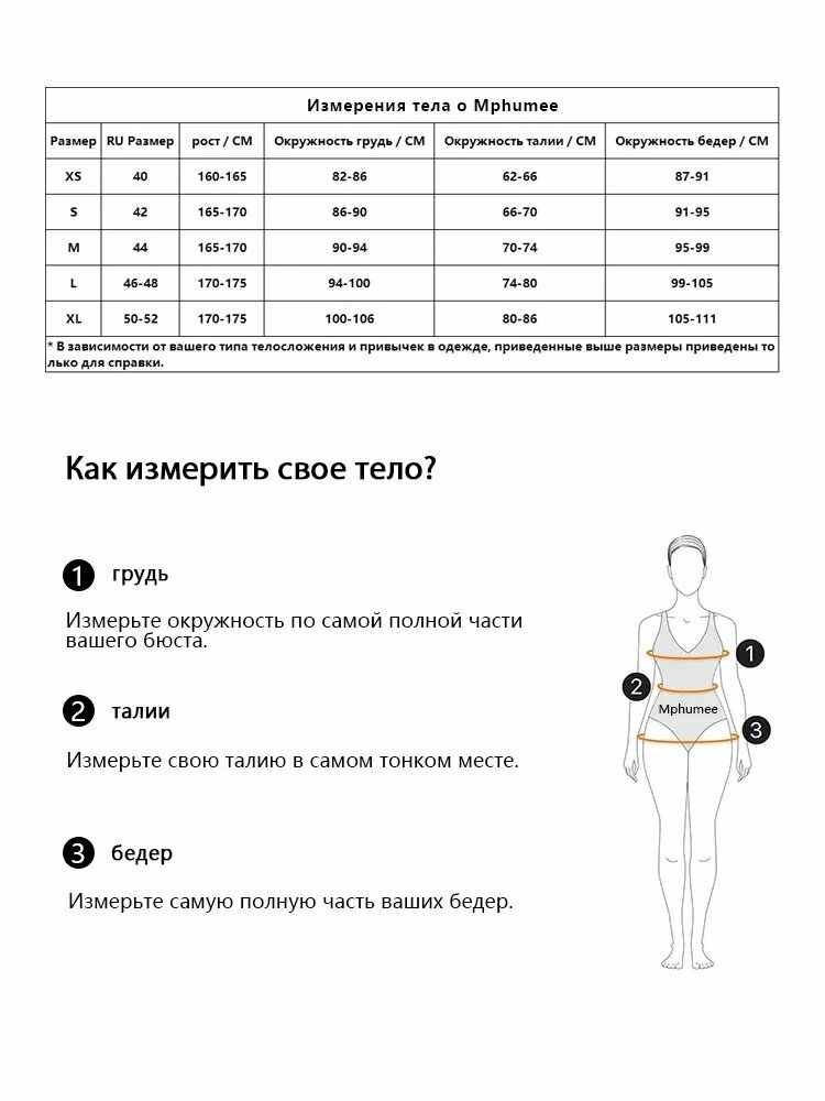 Футболка Mphumee Код XL — фото 1