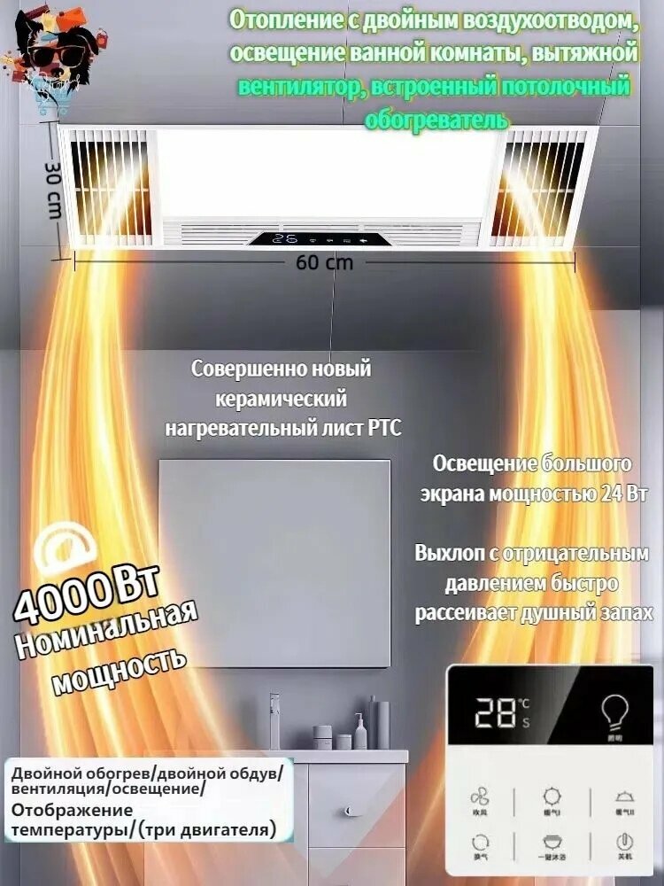 Обогреватель, бытовой обогреватель, отопление, вентиляция, проветривание, освещение, 4000 Вт, 4 в 1, сенсорный выключатель, вентилятор отопления и охлаждения