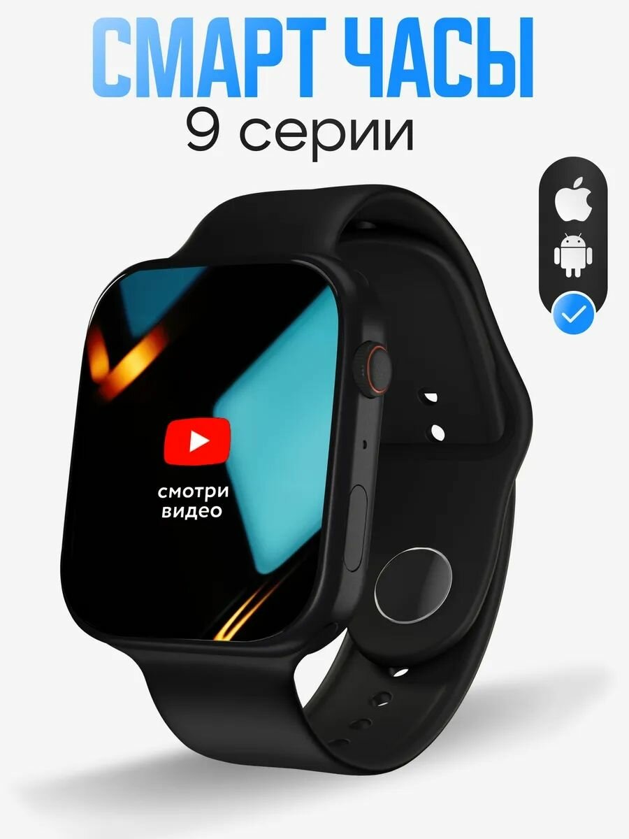 Смарт-часы S10 , 42mm