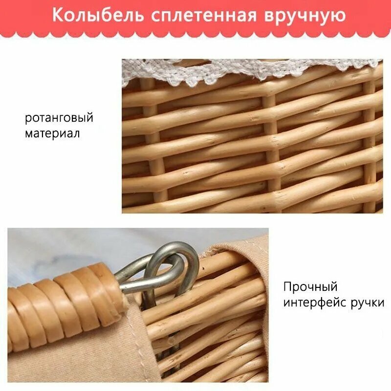 Люлька-переноска — фото 1