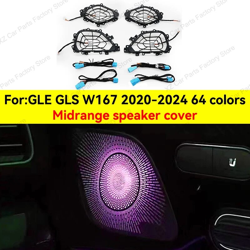 64 цвета, крышка динамика Midrange для Mercedes GLE GLS W167 2020-2024