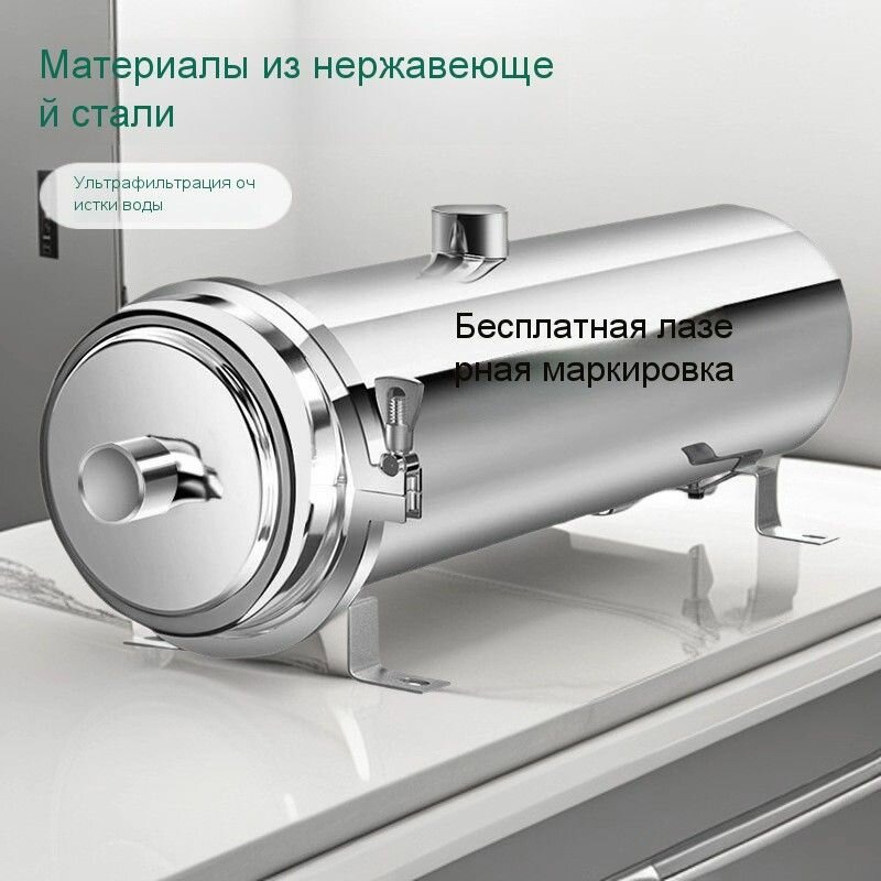 Фильтр очистки воды Nemesida Yellow Mud Water, нержавеющая сталь, 2 ступени очистки, 240 л/ч 6T
