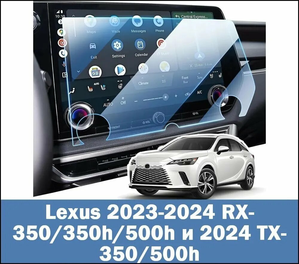 Защитная пленка для экрана RX 350 и TX 350, совместимая с 2023-2024 Lexus RX350/RX350h/RX500h и 2024 TX350/TX500h, высокая чувствительность, 14-дюймовое закаленное стекло для автомобильного экрана.