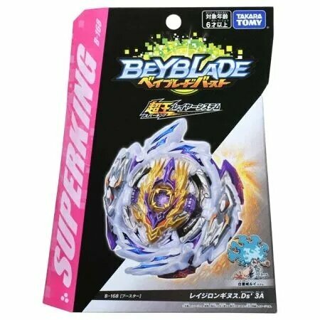 Волчок бейблэйд берст Rage Longinus B-168 Beyblade Burst
