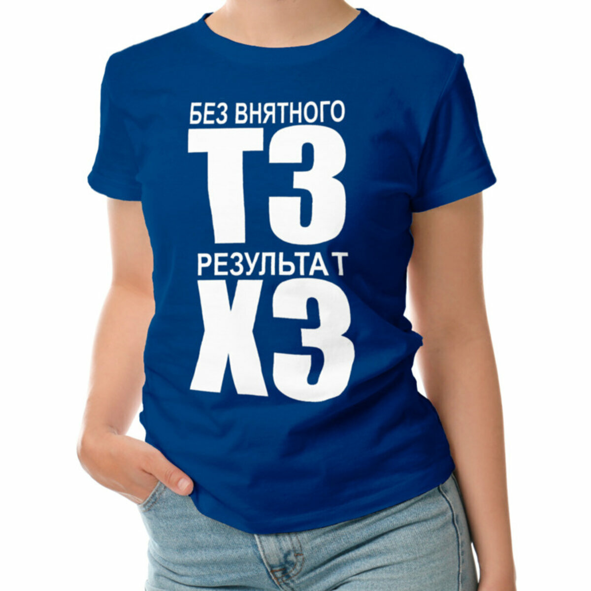 Футболка спортивная