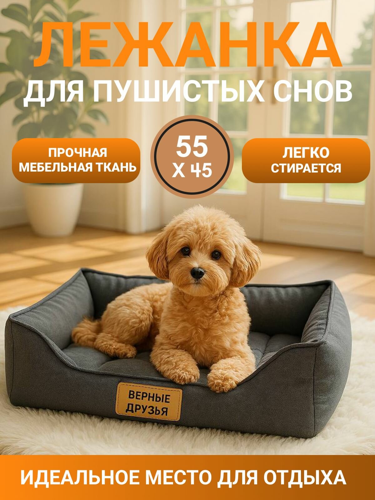 Лежанка GLG "Ника", для кошек и собак, графитовая, ортопедическая, 55x45x15 см