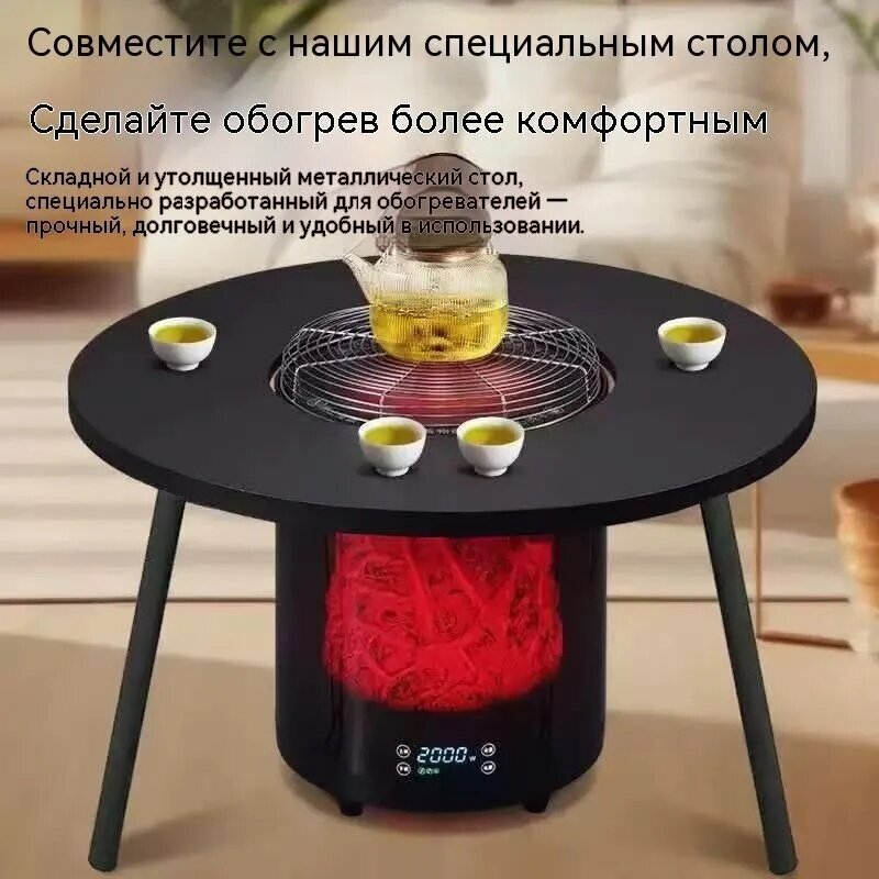 Барбекю-гриль