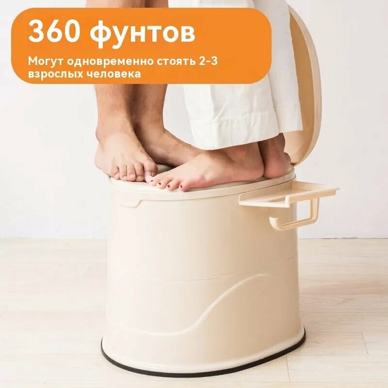 Биотуалет