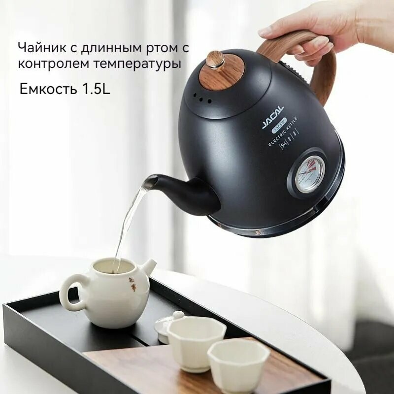 JACAL Электрический чайник E18-5D, черный матовый