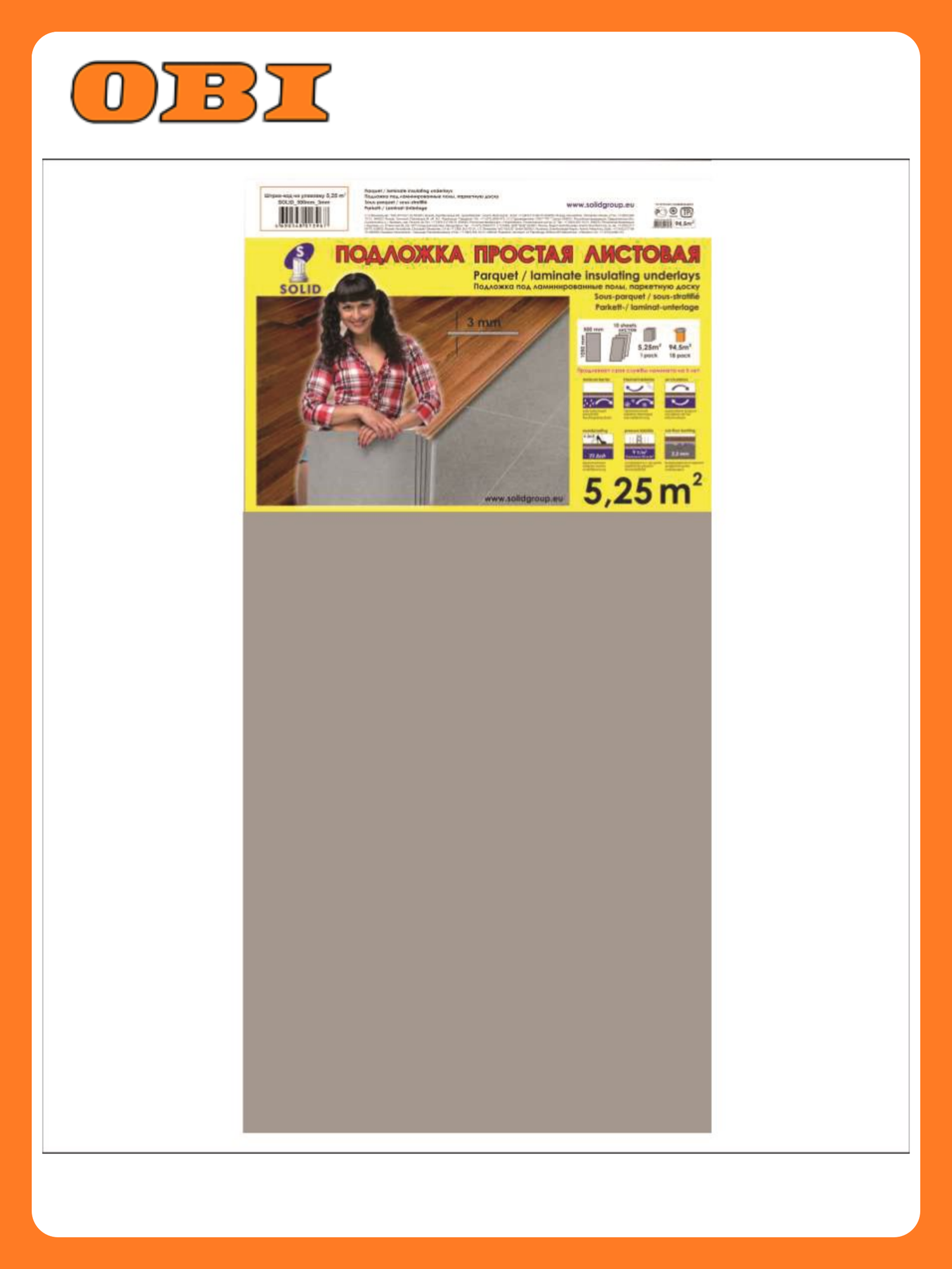 Подложка под напольные покрытия ТМ Солид пенополистирол листовая 3мм