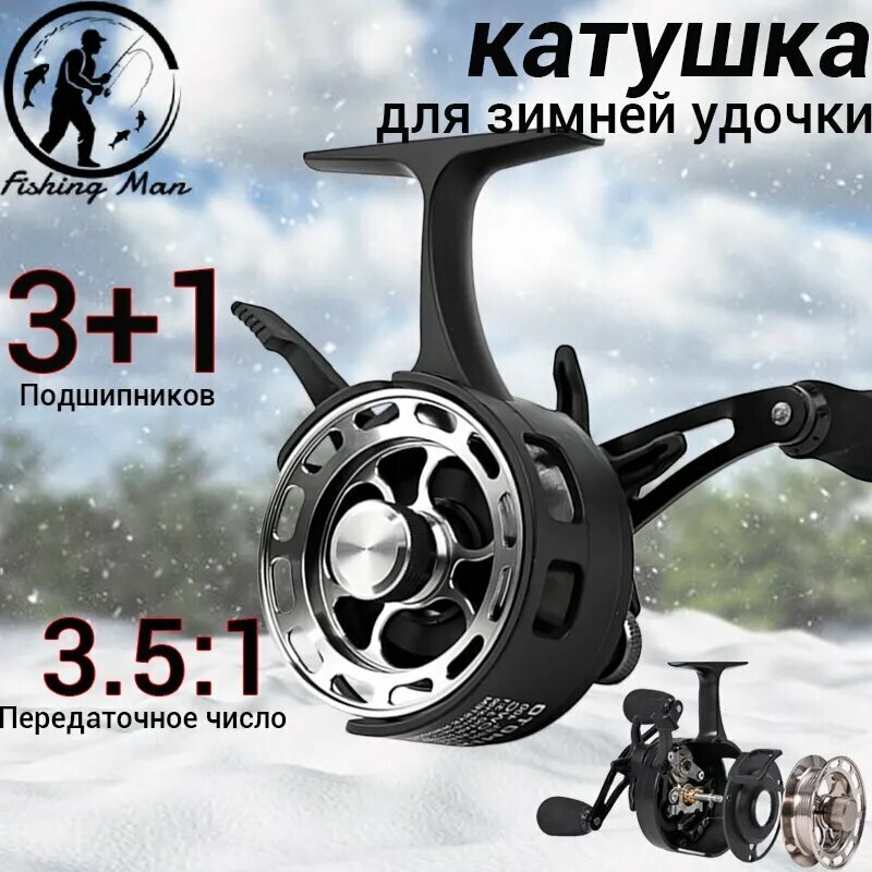 De Qu Катушка, диаметр катушки: 63 мм