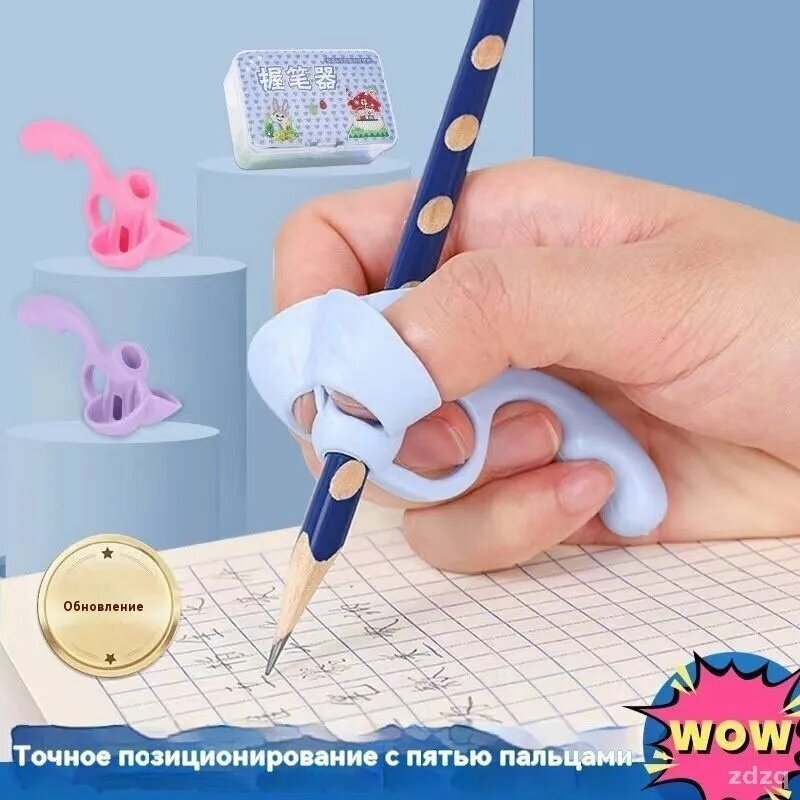 Письменный тренажер эксклюзивный для коррекции почерка