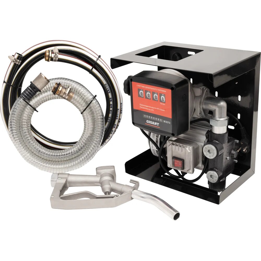 Станция перекачки топлива Gigant 60л/мин, 3600л/час, со счетчиком GRF-159, из разных