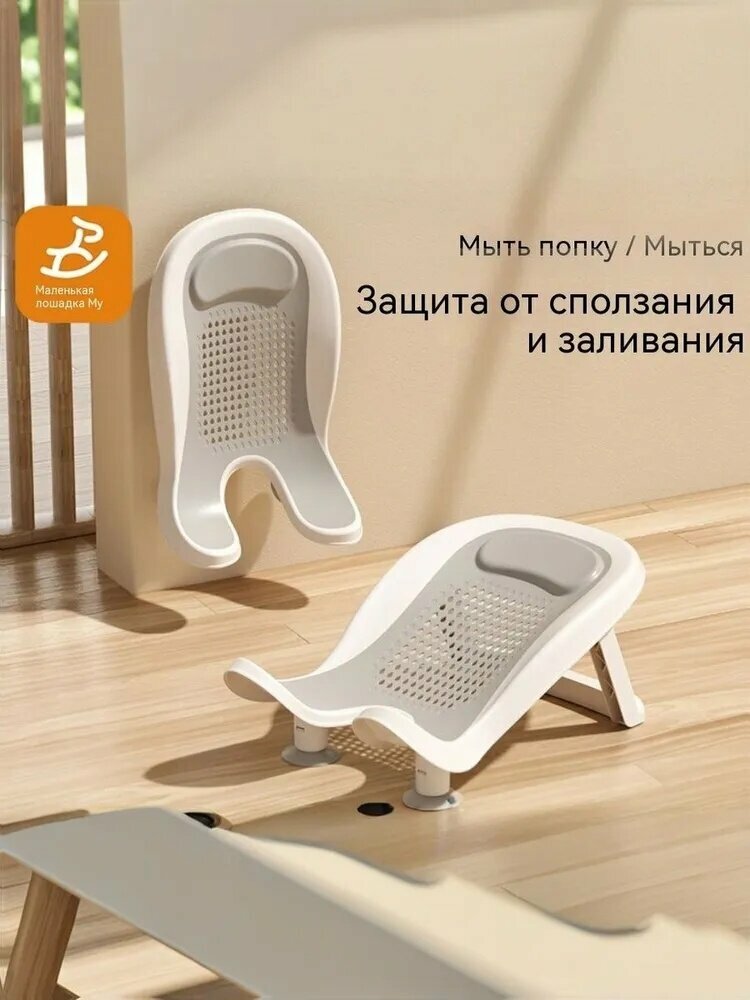 Шезлонг для купания