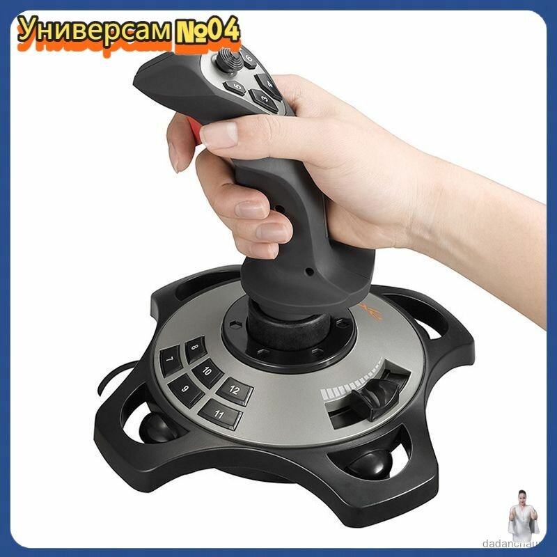 Бестселлер для авиасимуляторов, джойстик