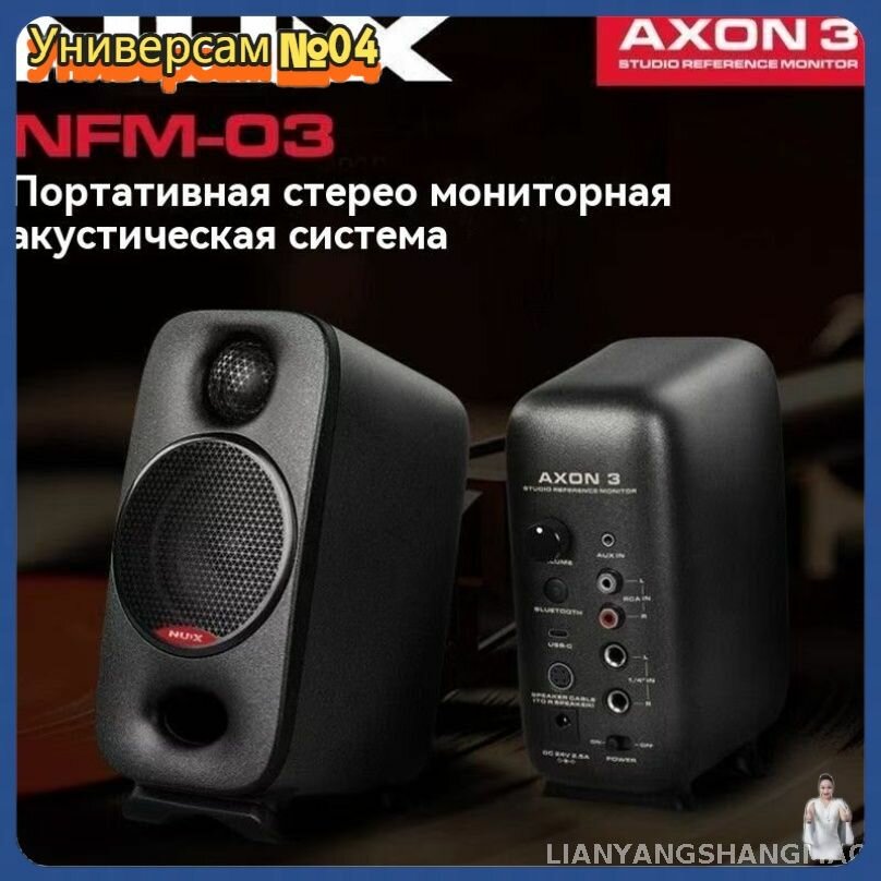 Бестселлер NUX AXON3, гитарный процессор