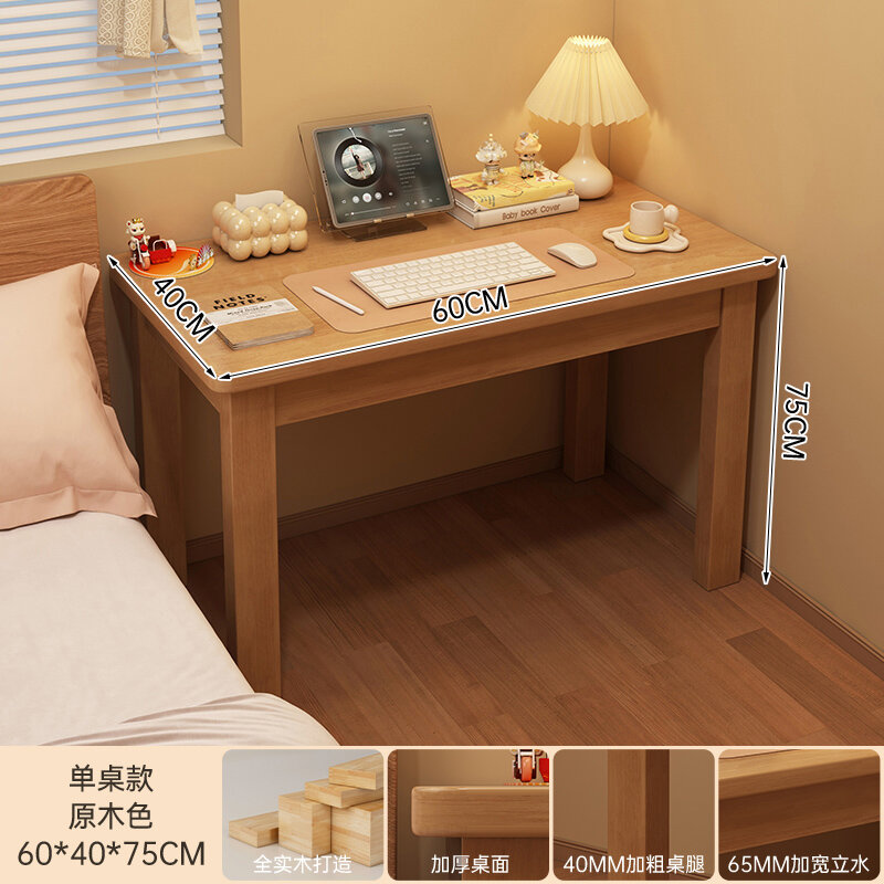 Рабочий стол из цельного дерева, домашний компьютерный стол, простой письменный стол для спальни, студенческий письменный стол, небольшой рабочий стол для квартиры