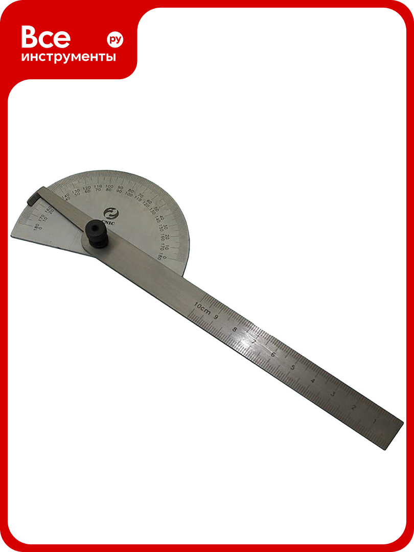 Угломер-транспортир, CNIC, с нониусом CNIC d 85, линейка L150 2808-023 47562, измерения и построения углов, предназначен