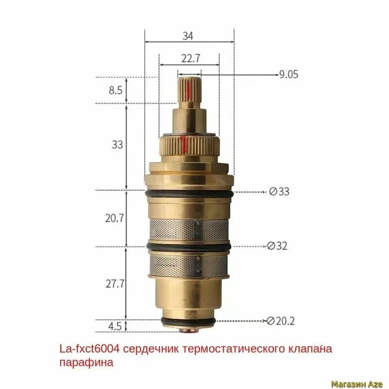 Картридж для смесителя