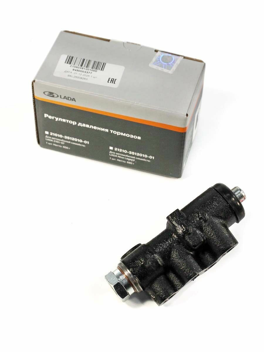 Регулятор давления тормозов ВАЗ 2108-15, 2170, Калина, Гранта