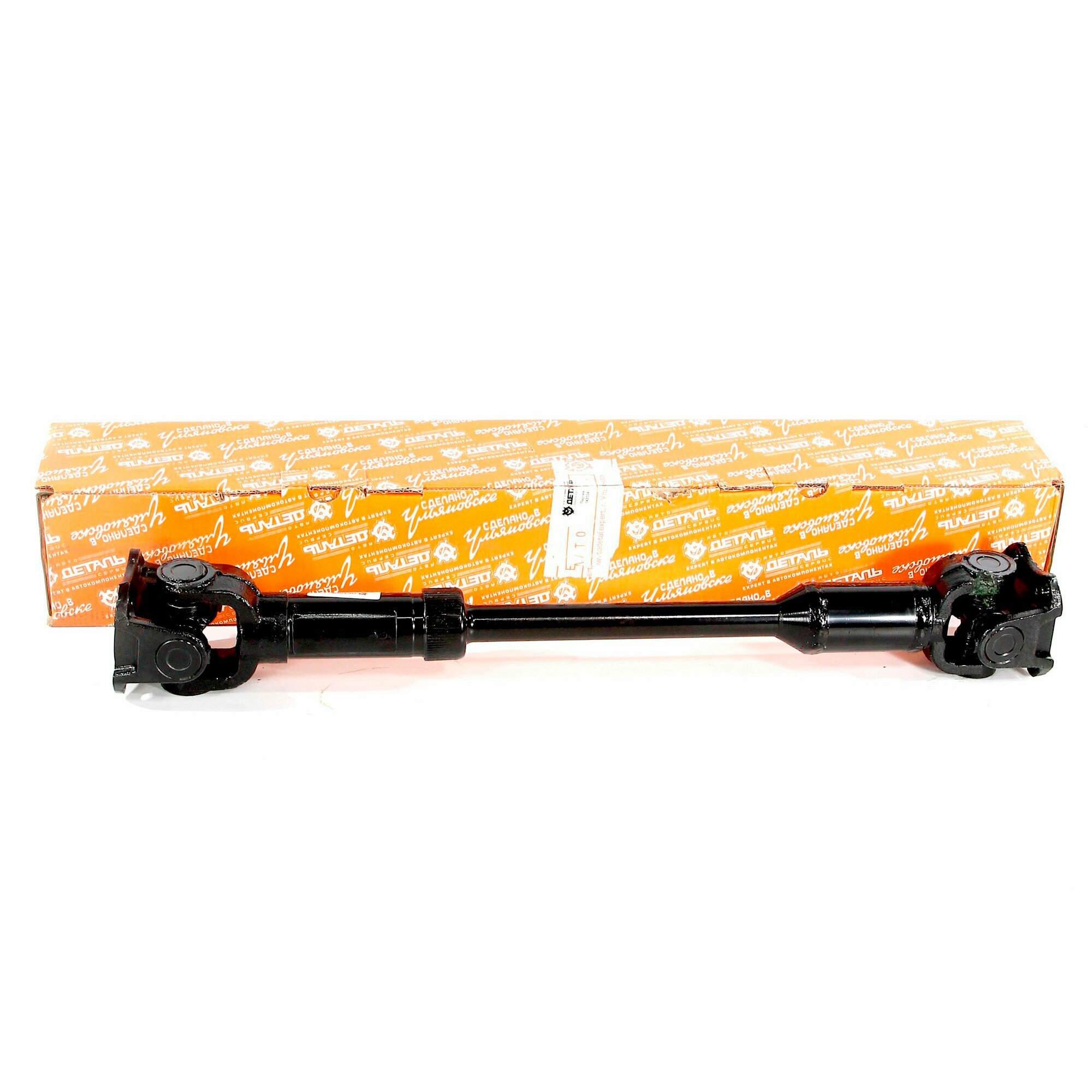 Вал карданный УАЗ-469,3151 КПП 5-ст. передний