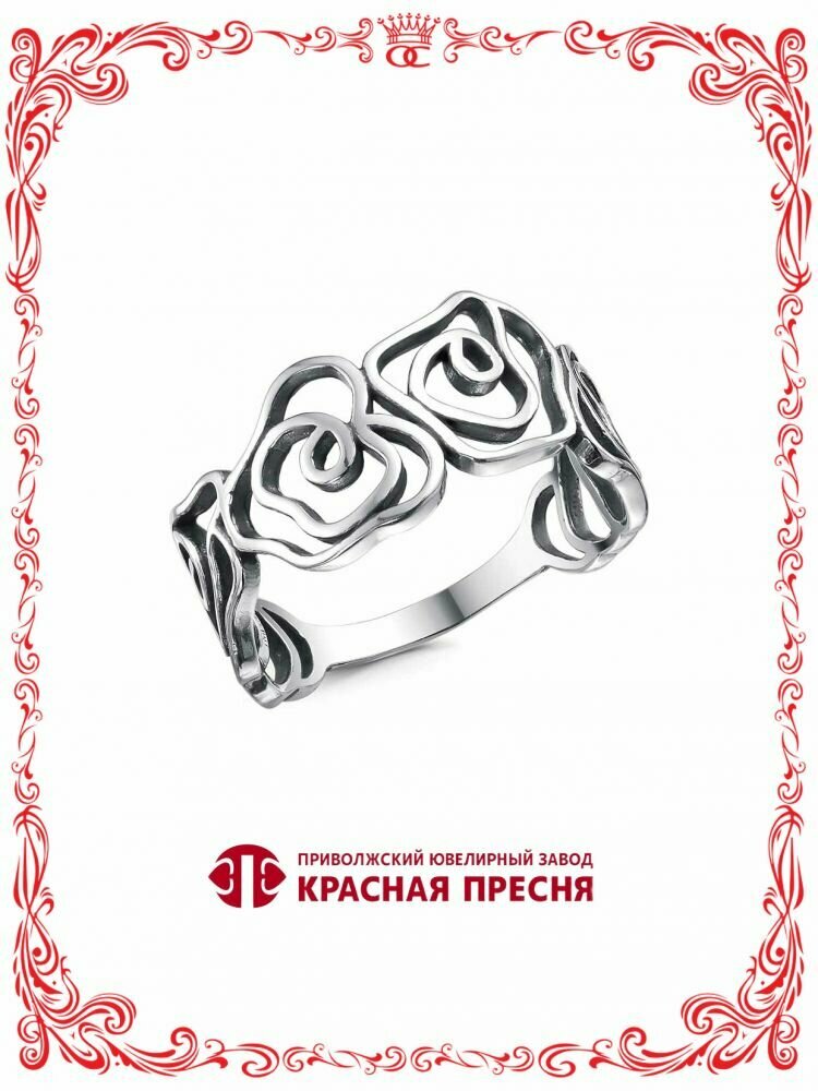 Кольцо, серебро, 925 проба, оксидирование
