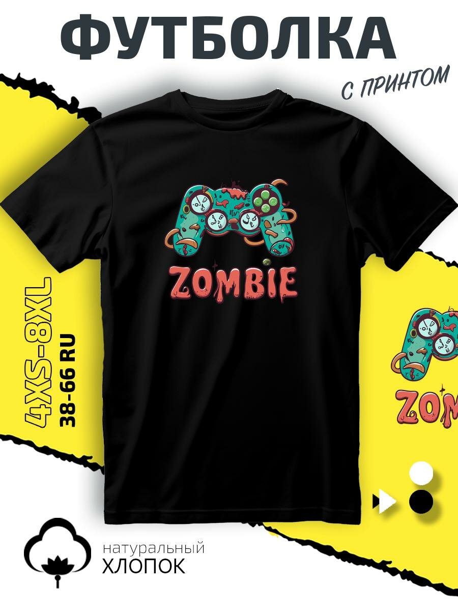 Футболка Зомби cartoon геймпад