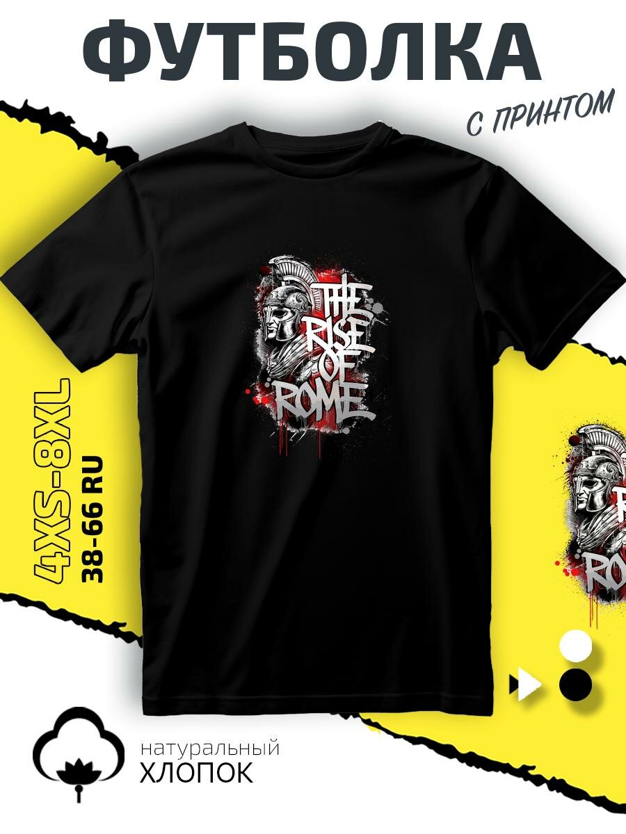 Футболка Римский легионер The Rise of Rome воин
