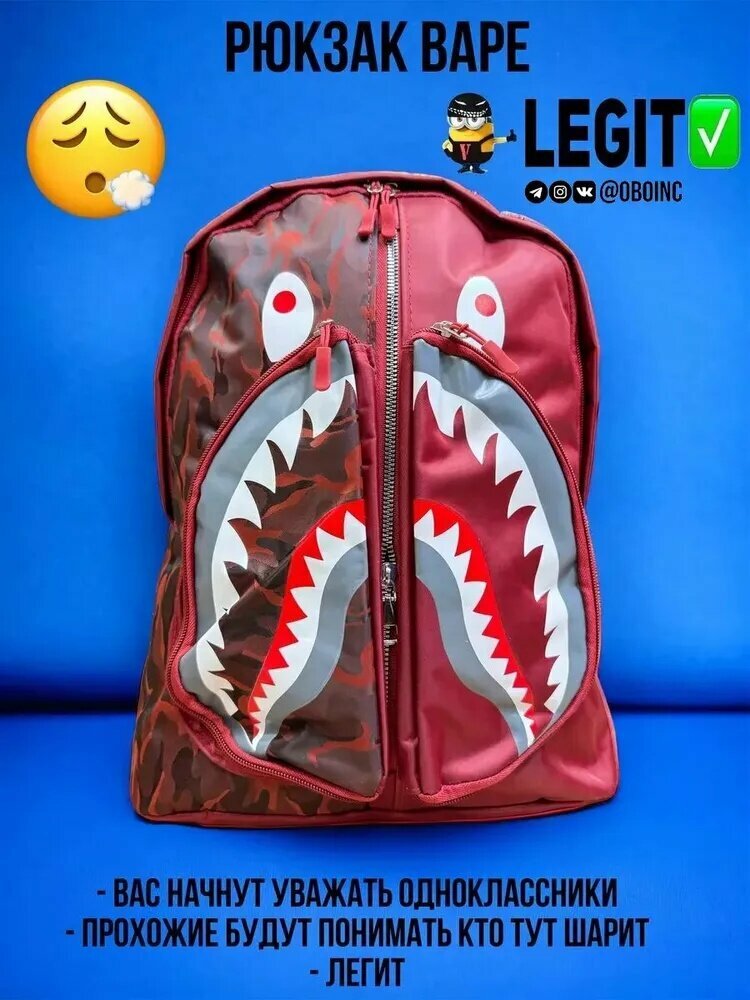 BAPE Сумка школьная