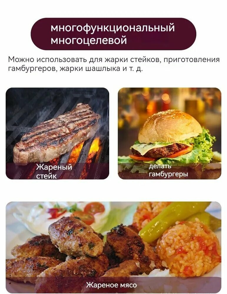Пресс для бургера — фото 1