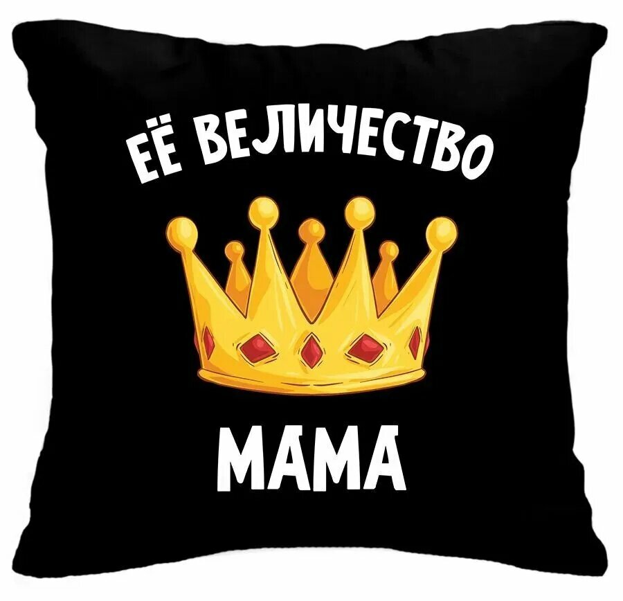 Подушка декоративная 40x40 см