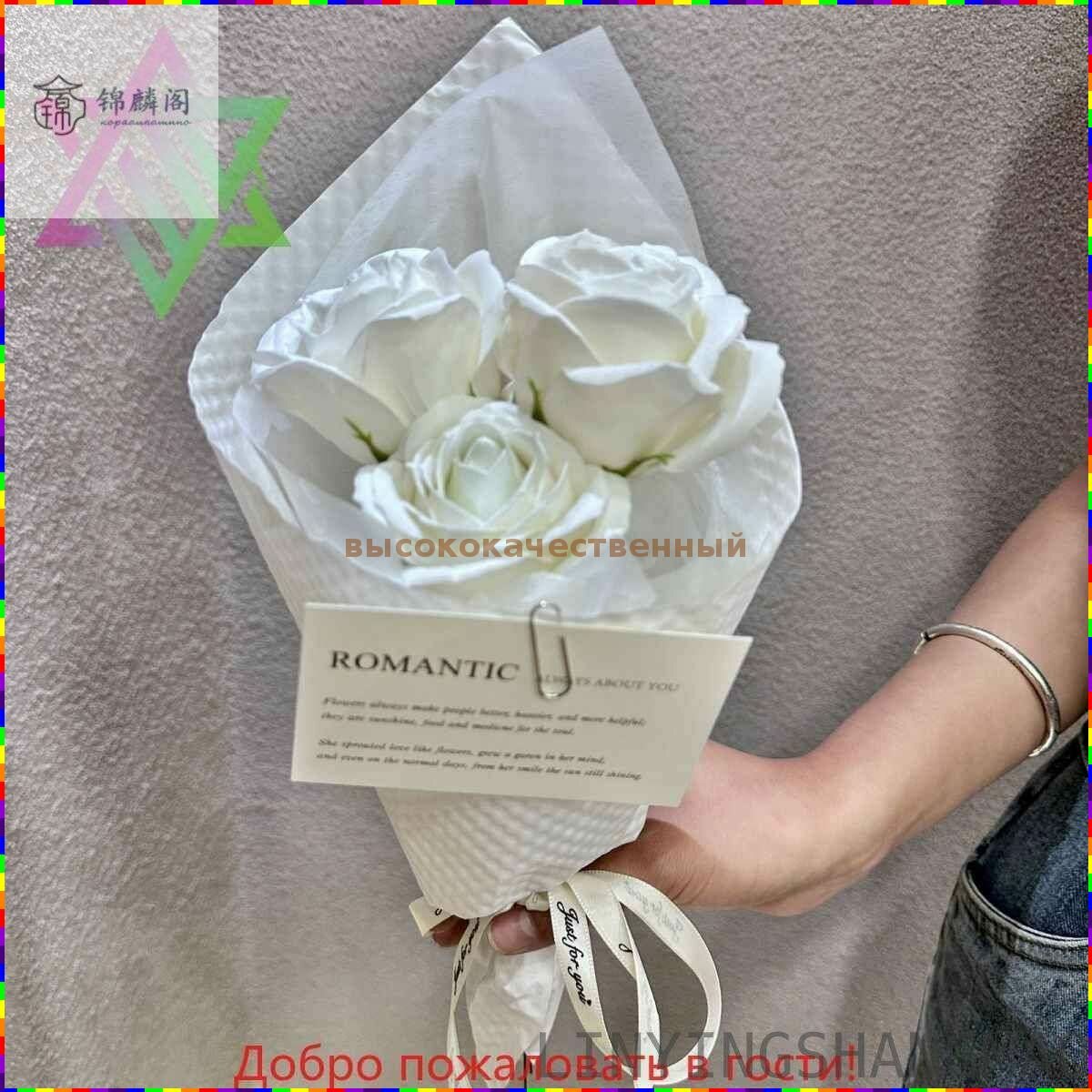 Роскошный букет из мыла ручной работы нежность, изысканный аромат и цветочное очарование в каждом лепестке