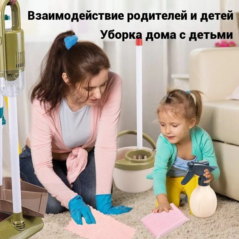 Сюжетно-ролевые игрушки детский набор для уборки швабра пылесос ведро 23 предмета — фото 1