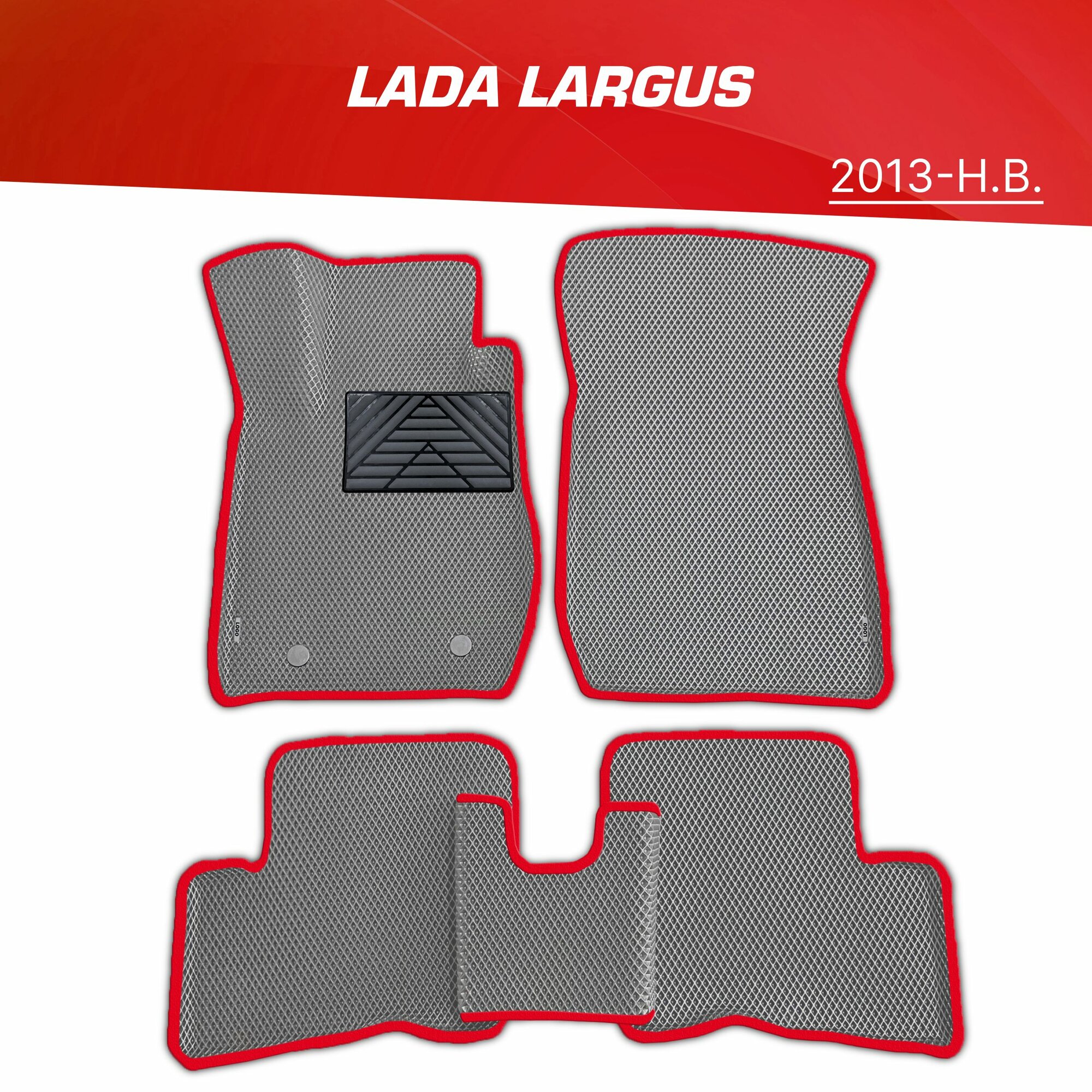 Коврики EVA 3D с бортами Lada Largus (2013-н. в.)с подпятником + 2 логотипа / Лада Ларгус (2013-н. в.)