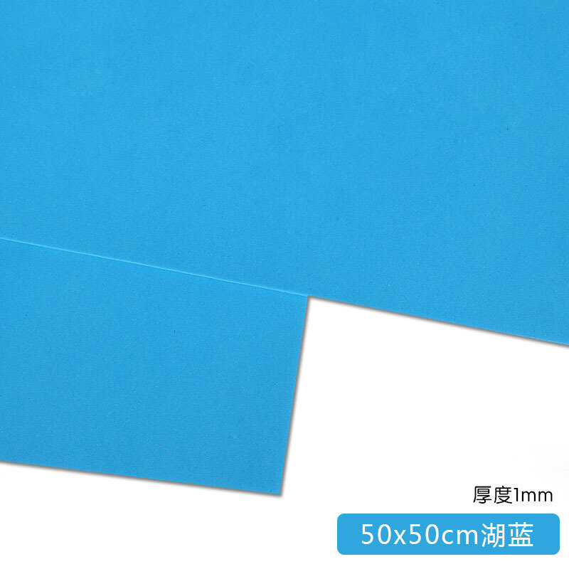 Ручная работа, цветная губчатая бумага, детские материалы для творчества в детском саду, EVA губчатая бумага, производитель Иу