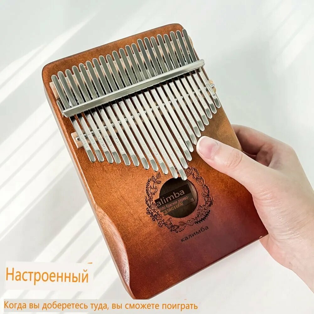 Большой палец Цинь — фото 1