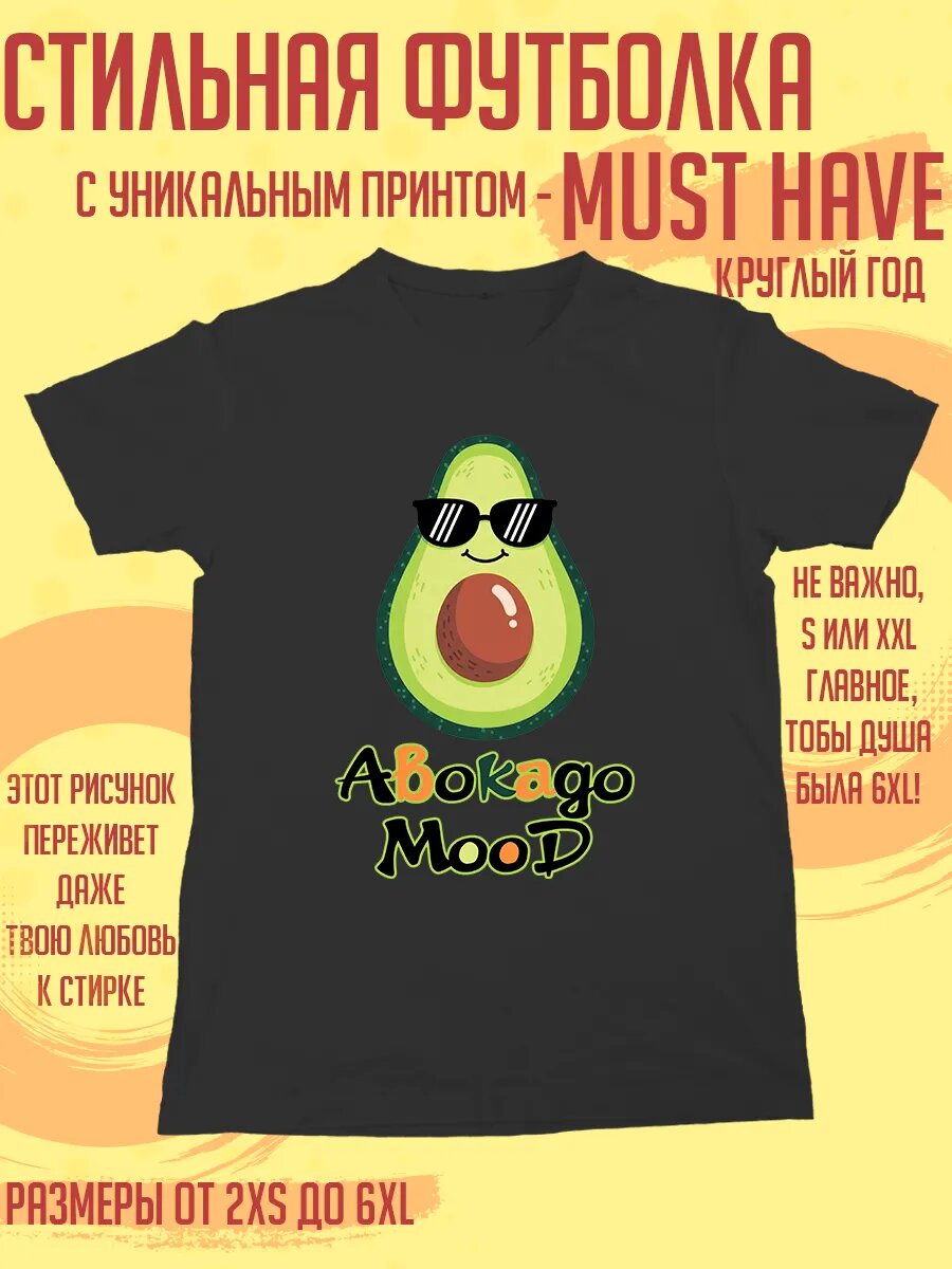 Футболка для любителя собак кинолог