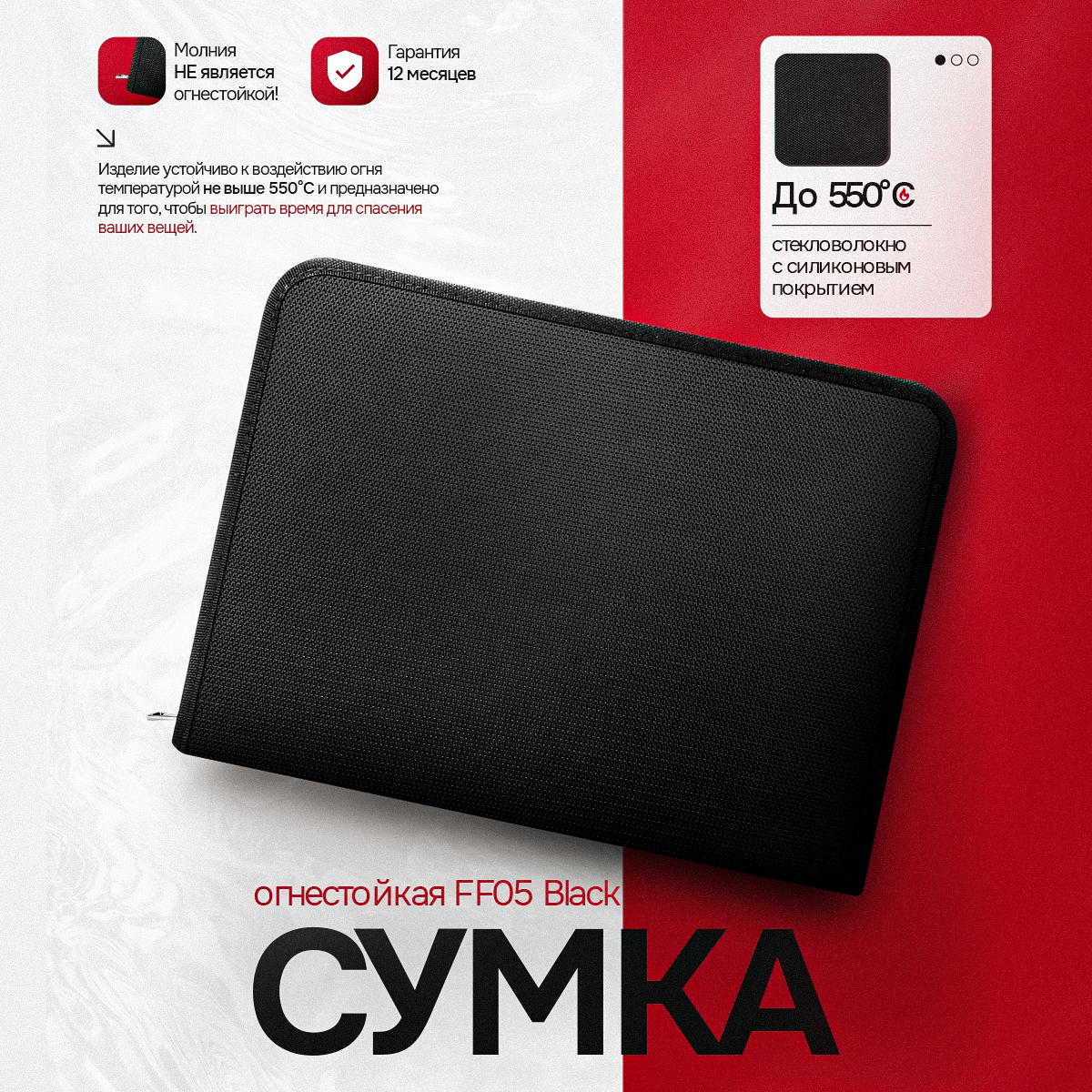 Огнестойкая папка для документов SAFEBURG F05 Black, A4, папка для документов в офис, влагостойкая