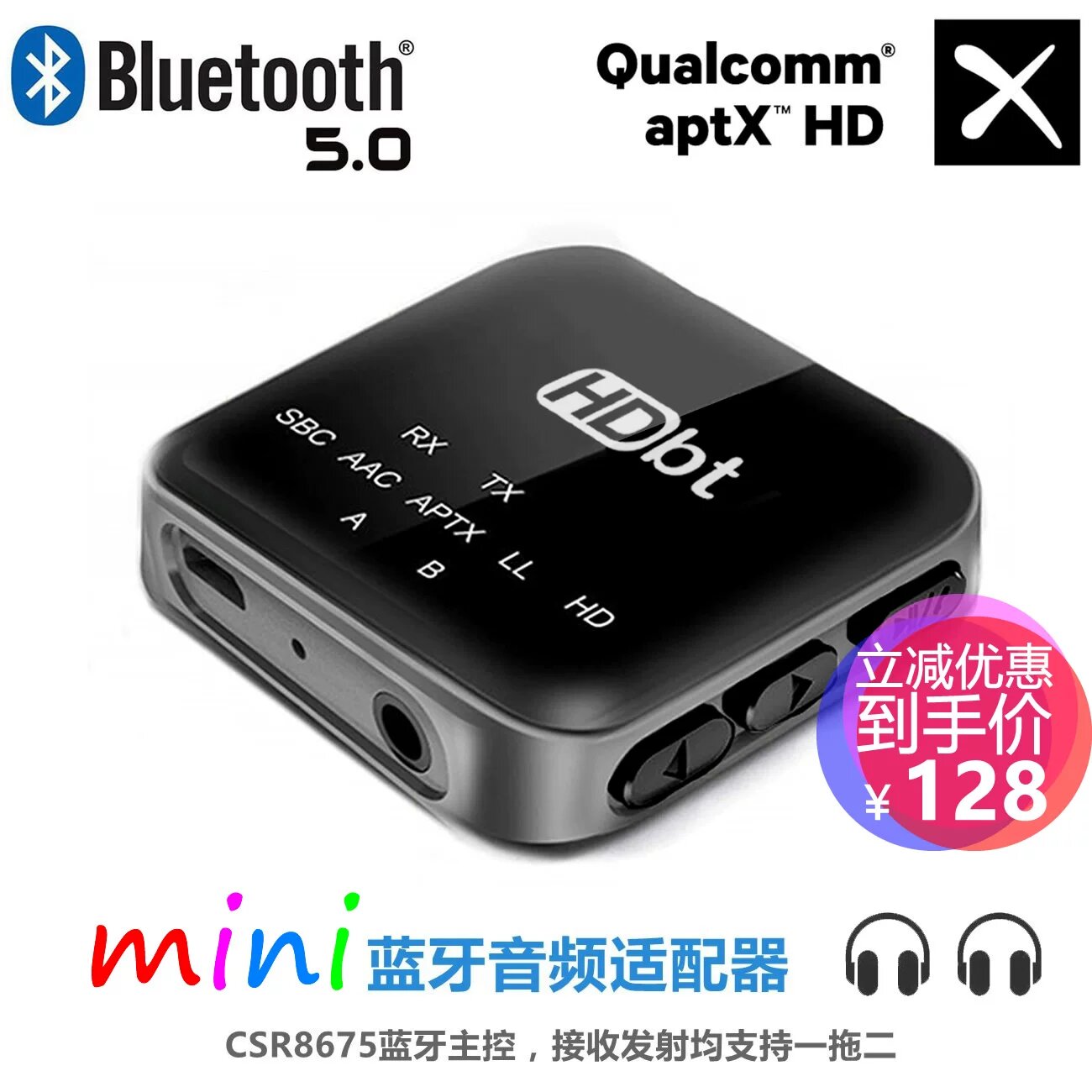 Bluetooth-адаптер Qualcomm CSR8675 5.0 APTX HD, оптический аудиоадаптер-трансивер 2-в-1 аудиофильского класса с