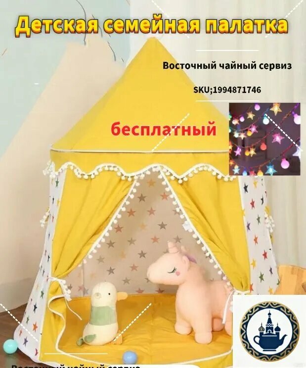 Палатка детская игровая, детский домик, палатка для девочки замок,110X110X130CM