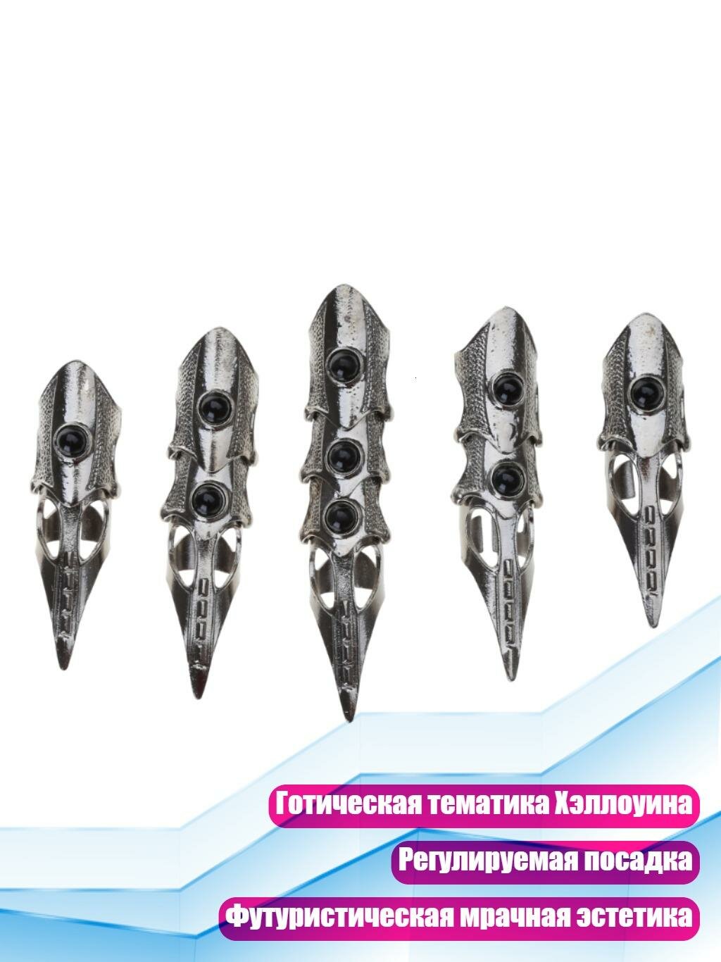 Черепа-скролла металлические для пальцев, готика, панк, Хэллоуин, B
