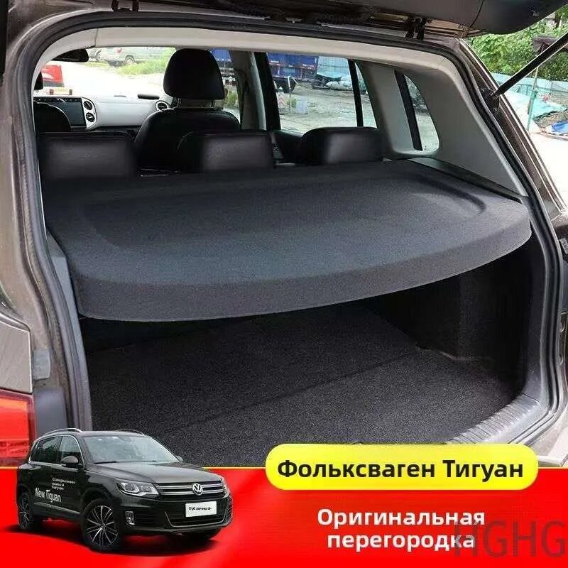 Фольксваген Тигуан Полка для багажника Несущая панель хвостового отсека