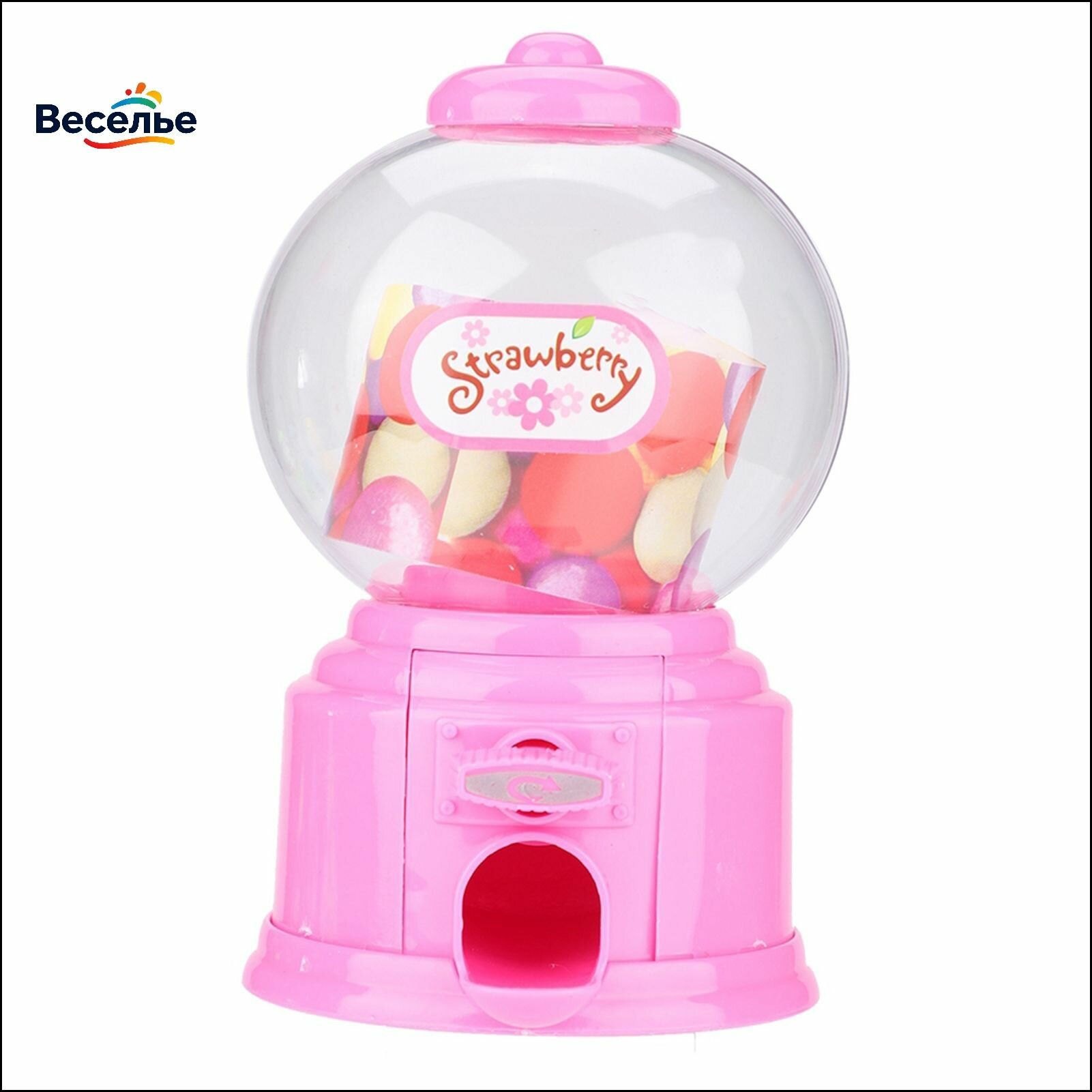 Бестселлер, автомат кондитерский