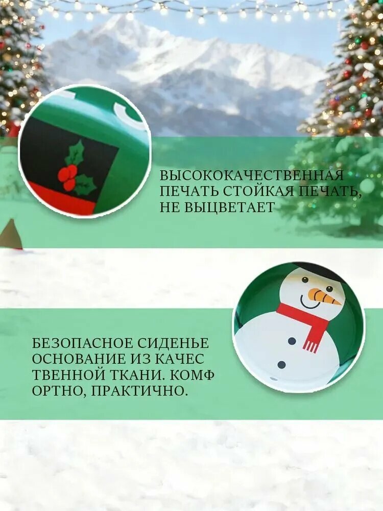 Тюбинг, диаметр: 80 см — фото 1