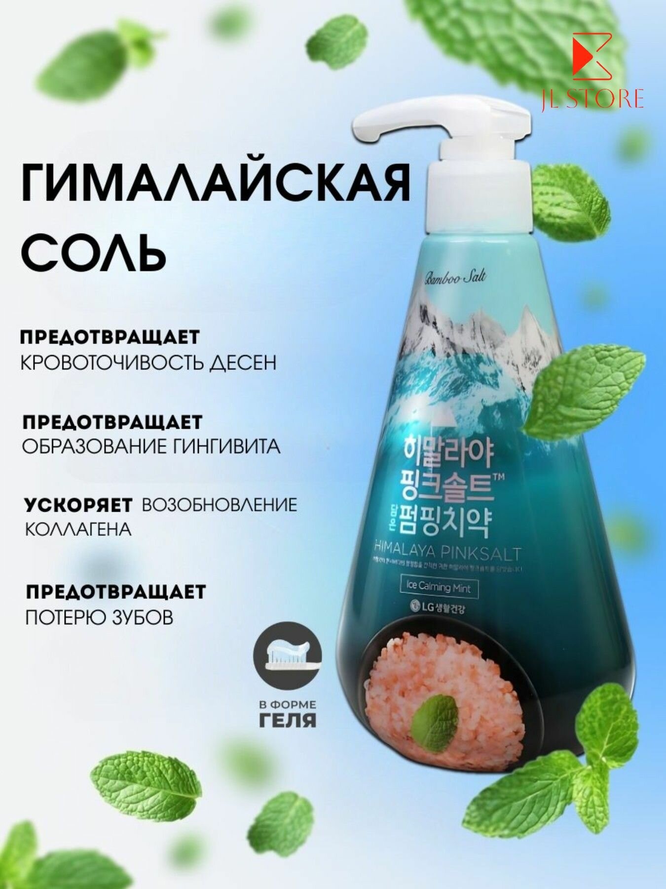 Зубная паста — фото 1