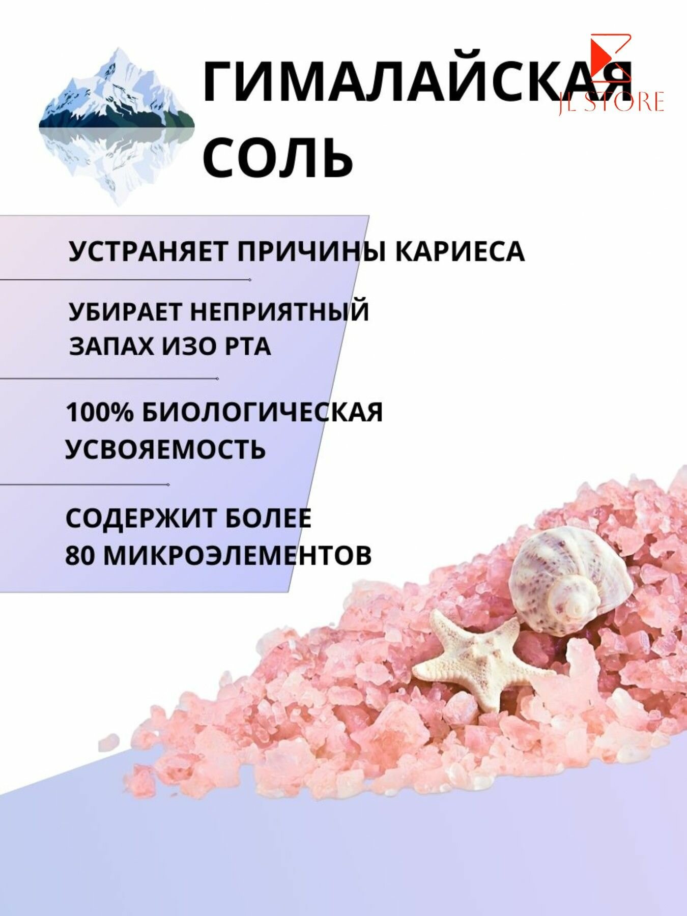 Зубная паста — фото 1