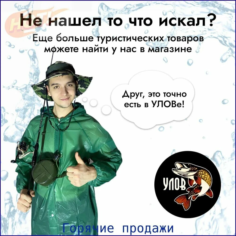 Катушка — фото 1
