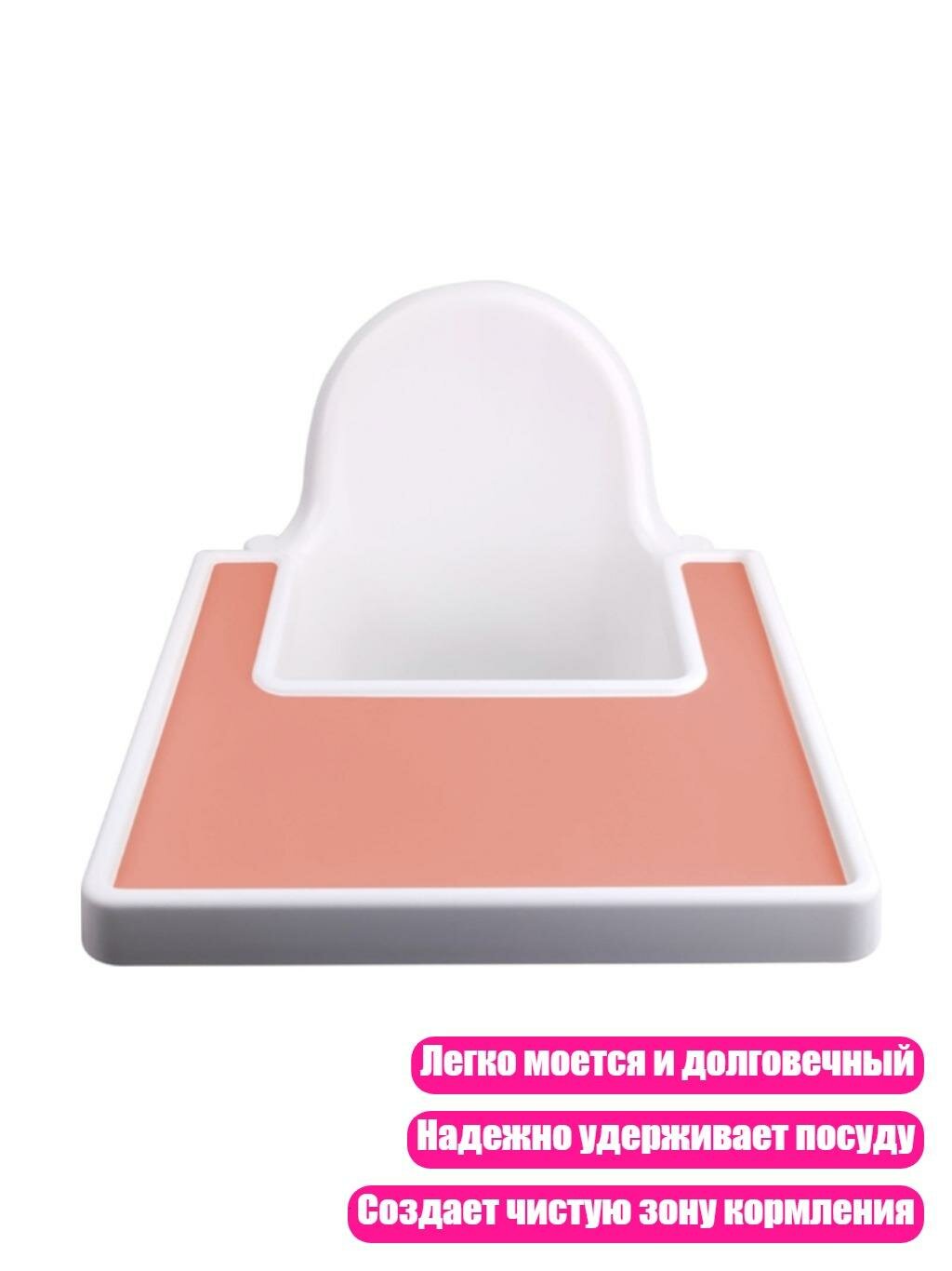 Силиконовая нескользящая подставка для кормления, приглушенный